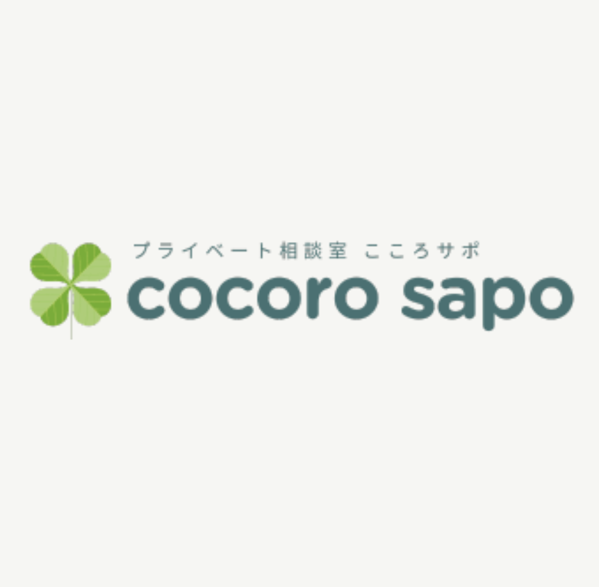 cocoro sapo様 | マングローブクリエイティブ